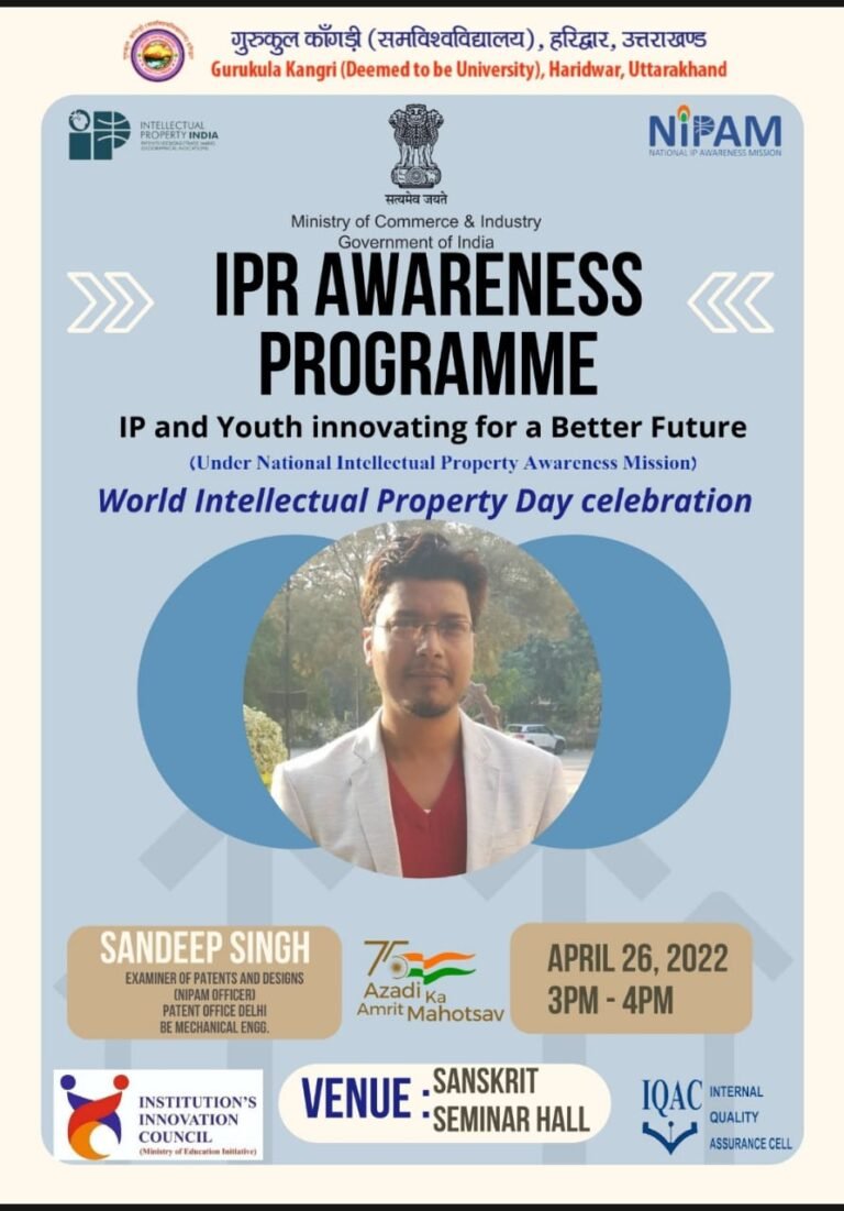 IPR Awareness Program - GK(DU)