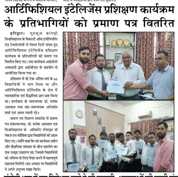 FET in News - GK(DU)