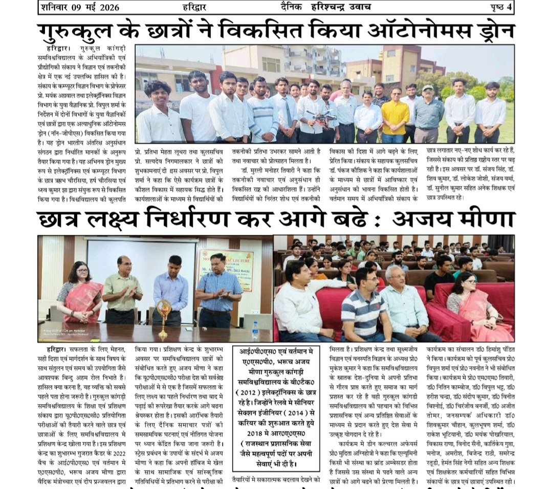 FET in News - GK(DU)